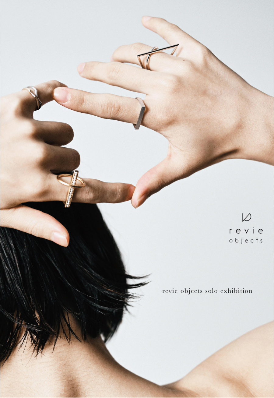 revie objects solo exhibition in Kyoto | revie objects